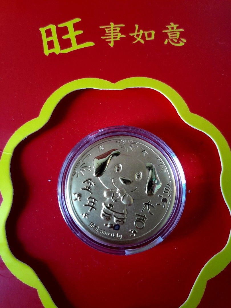 Year of the Dog Gold Coin, Hobbies & Toys, Memorabilia & Collectibles ...
