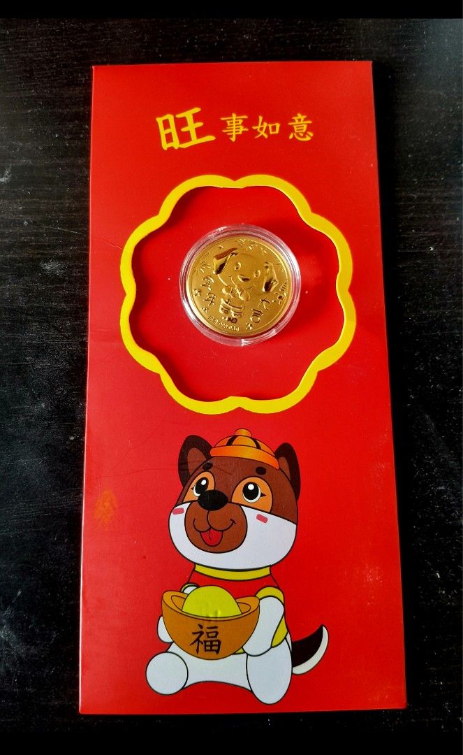 Year of the Dog Gold Coin, Hobbies & Toys, Memorabilia & Collectibles ...