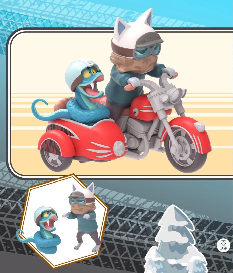 Zootopia Crazy Car Series Blind Box Tundra Town Ride, Hobbies & Toys ...
