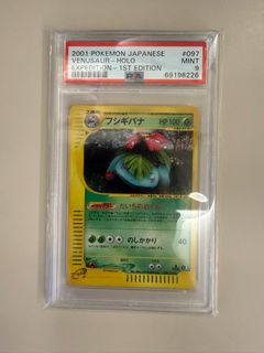 Expedition Poliwrath 1st Edition Raw not PSA10, Hobbies & Toys, Toys ...