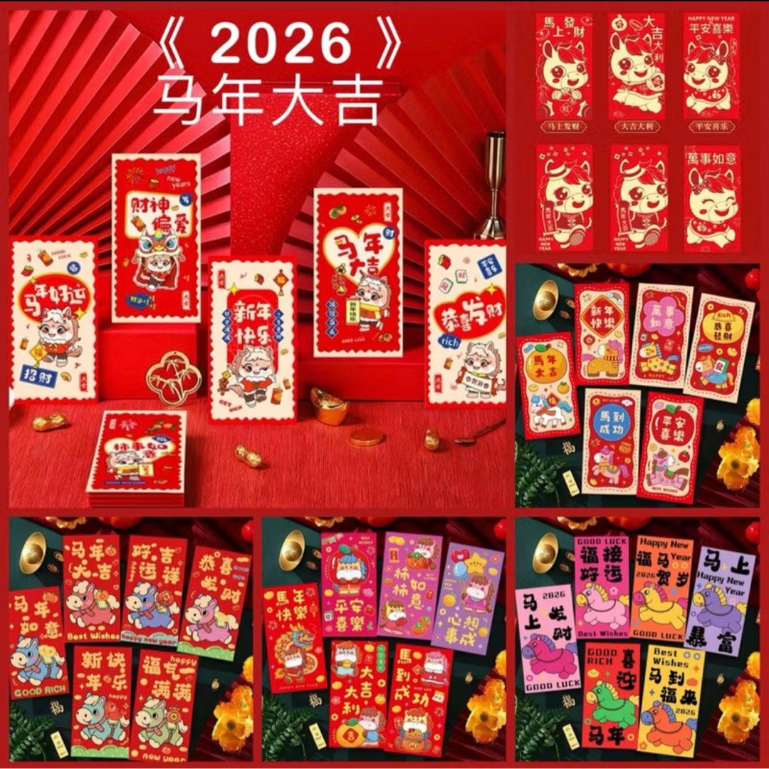 2026 Chinese New Year Cute Ang Pao Packets, Hobbies & Toys, Occasions ...