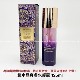Vagheggi 出售 | 網上購買 500+ 件 Vagheggi | Carousell Hong Kong