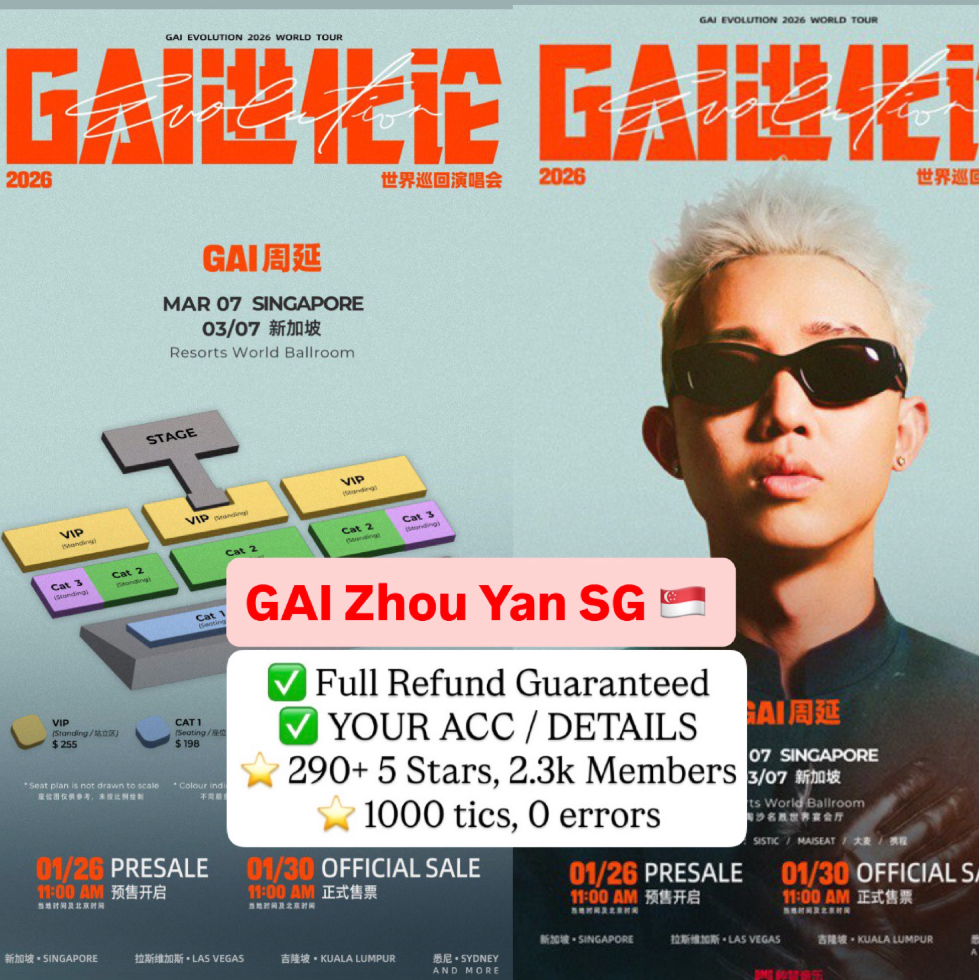 🇸🇬 GAI Zhou Yan’s “GAI Evolution” 2026 World Tour – Overseas Leg in ...