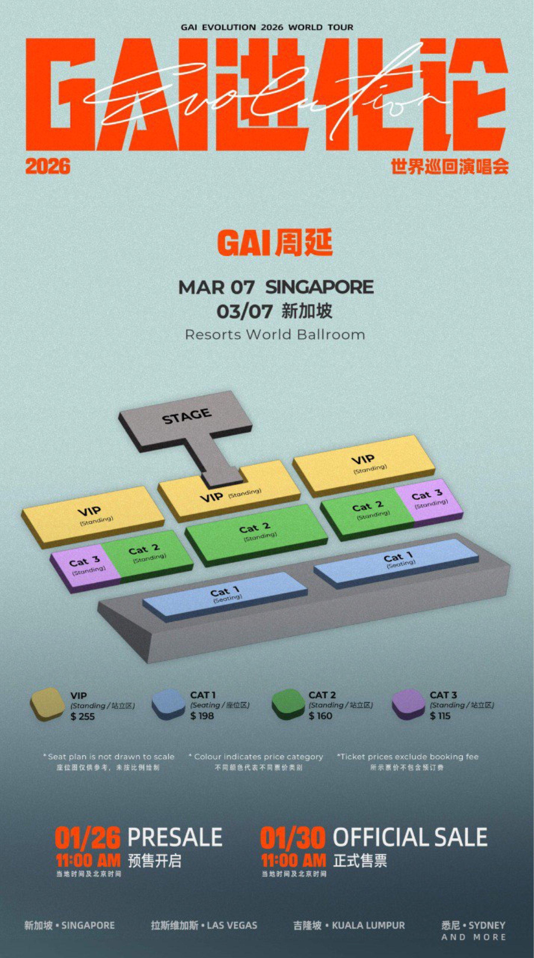 🇸🇬 GAI Zhou Yan’s “GAI Evolution” 2026 World Tour – Overseas Leg in ...