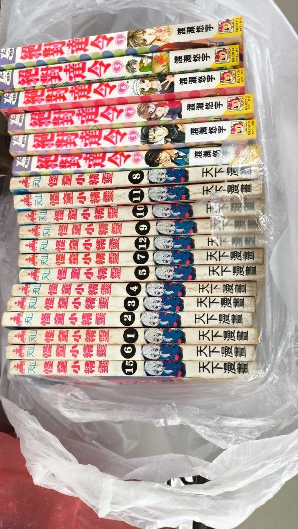 Absolute Darling & Tenka Manga - Complete Set, Hobbies & Toys, Books ...