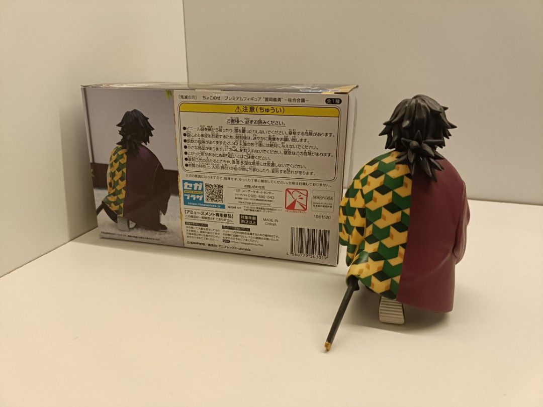 ANIME FIGURE . DEMON SLAYER . KIMETSU NO YAIBA . GIYU TOMIOKA . SEGA ...