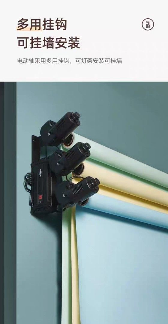 Automatic Electric Backdrop Background Roller System with Wireless ...