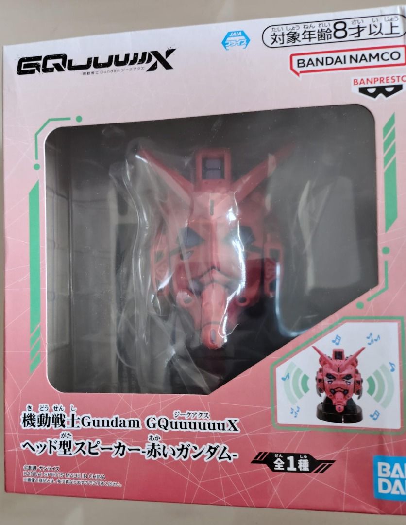 Bandai Gundam GQuuuuuX Head Speaker, Hobbies & Toys, Toys & Games on ...