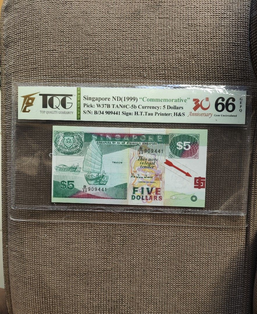 BCCS 30th Anniversary Spore $5 Ship series Commerative banknote ...