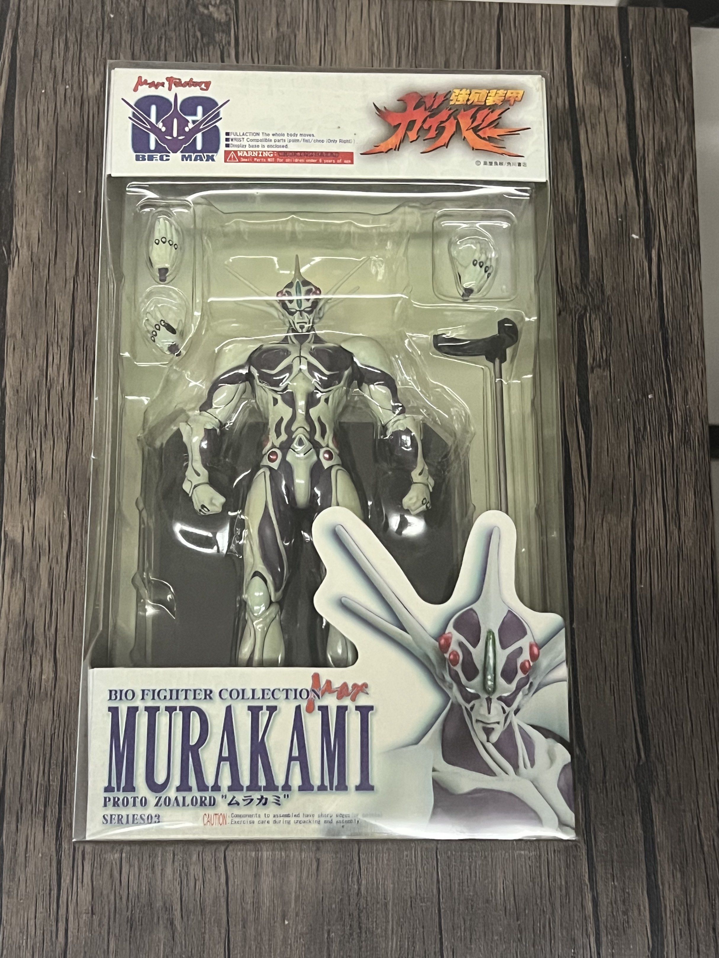 Guyver Murakami Proto Zoalord, Hobbies & Toys, Toys & Games on Carousell