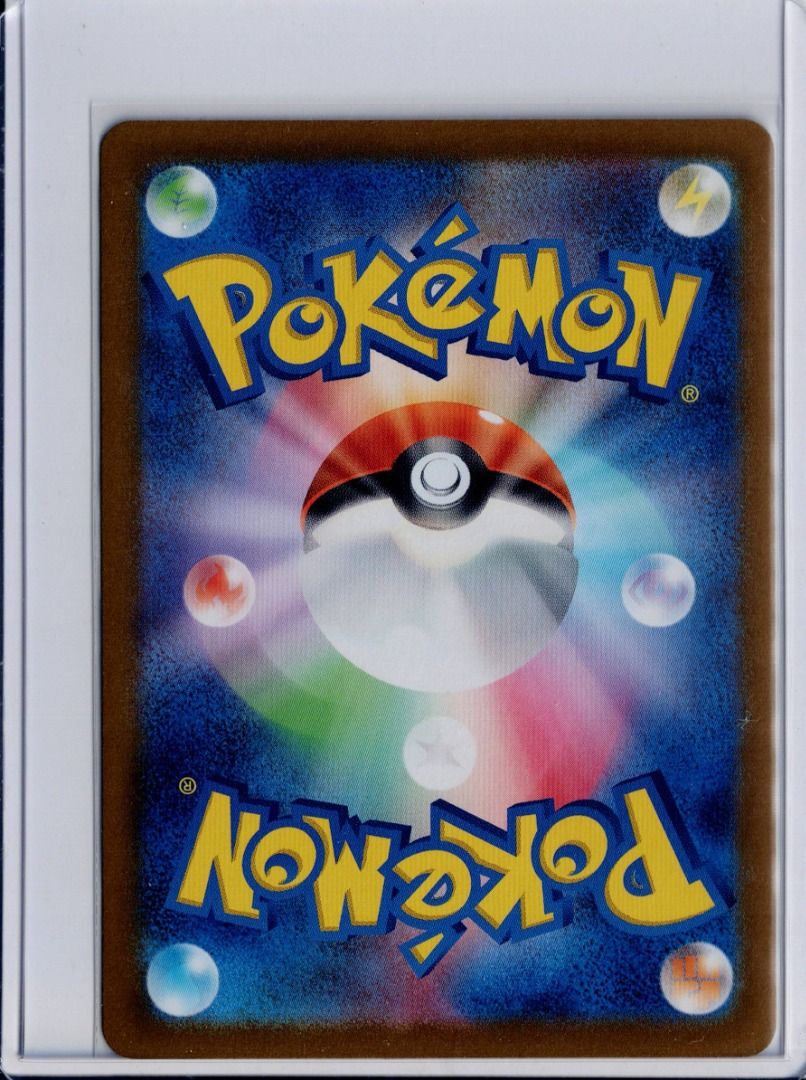 Blissey ex sv6 121/101 Pokemon Japanese Mask of Change, Hobbies & Toys ...