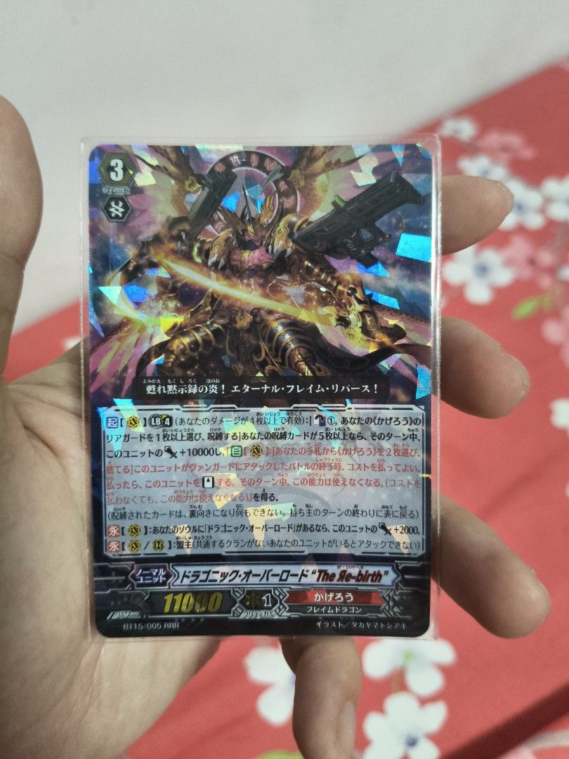 Cardfight Vanguard Kagero BT15/005 RRR Bushiroad Dragonic Overlord The Re-birth, Hobbies & Toys ...