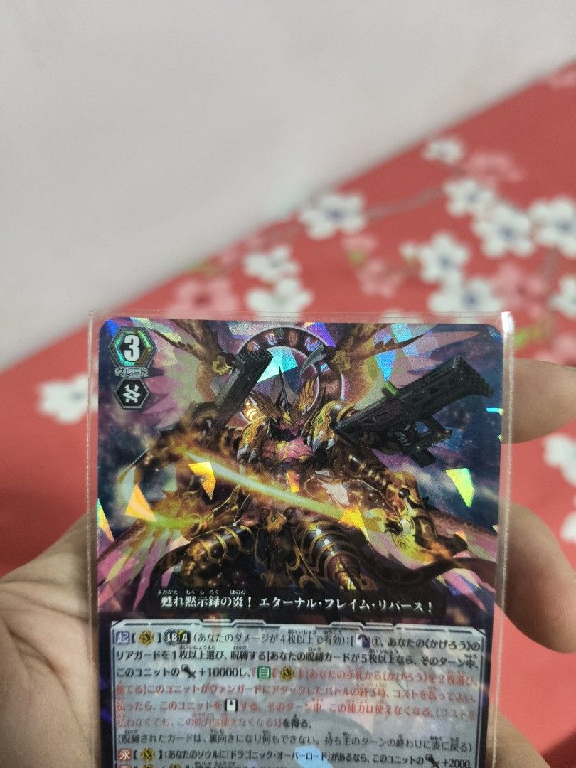 Cardfight Vanguard Kagero BT15/005 RRR Bushiroad Dragonic Overlord The Re-birth, Hobbies & Toys ...