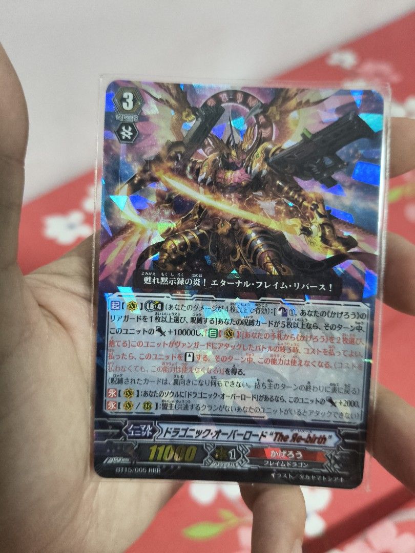 Cardfight Vanguard Kagero BT15/005 RRR Bushiroad Dragonic Overlord The Re-birth, Hobbies & Toys ...