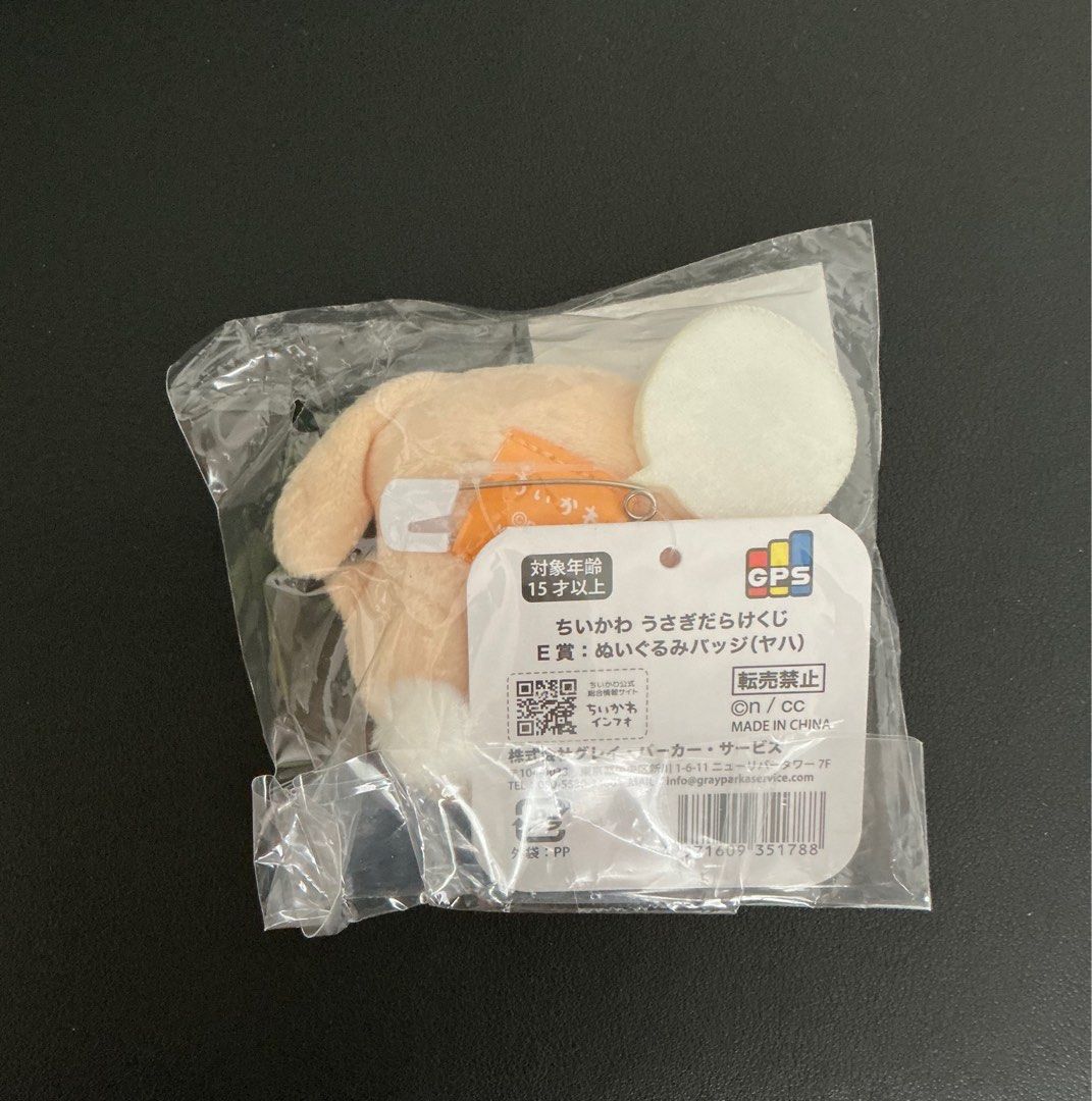 Chiikawa Usagi Plush Badge (Brand New), Hobbies & Toys, Toys & Games on ...
