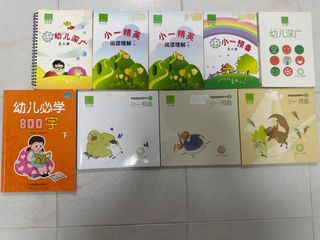 [Giving] Chinese Learning Books for Preschoolers, Hobbies & Toys, Books ...