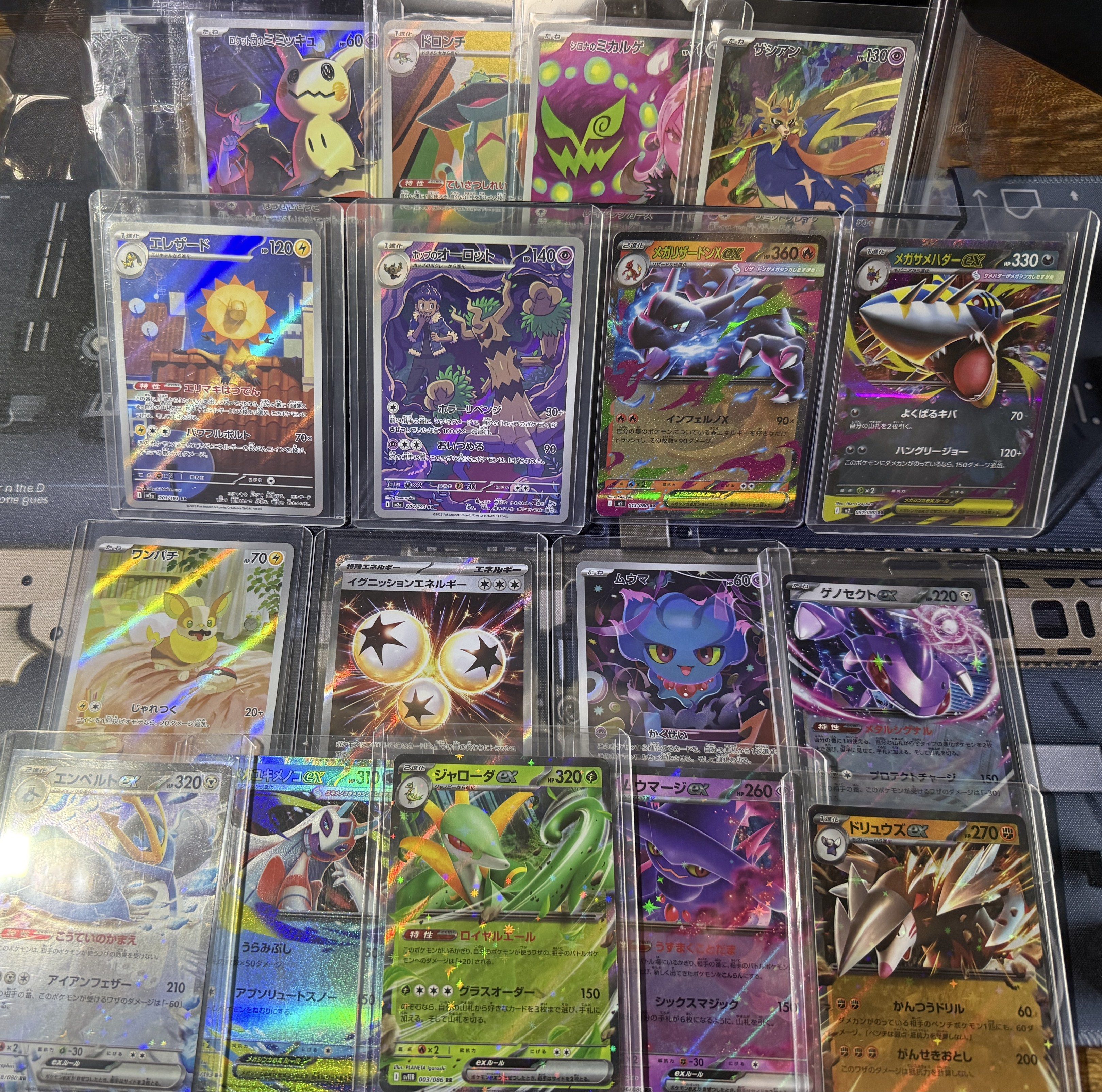 Contains 6 Foils Cards+ 1 HIT + 1 INFERNO X/ Black bolt/ White flare ...