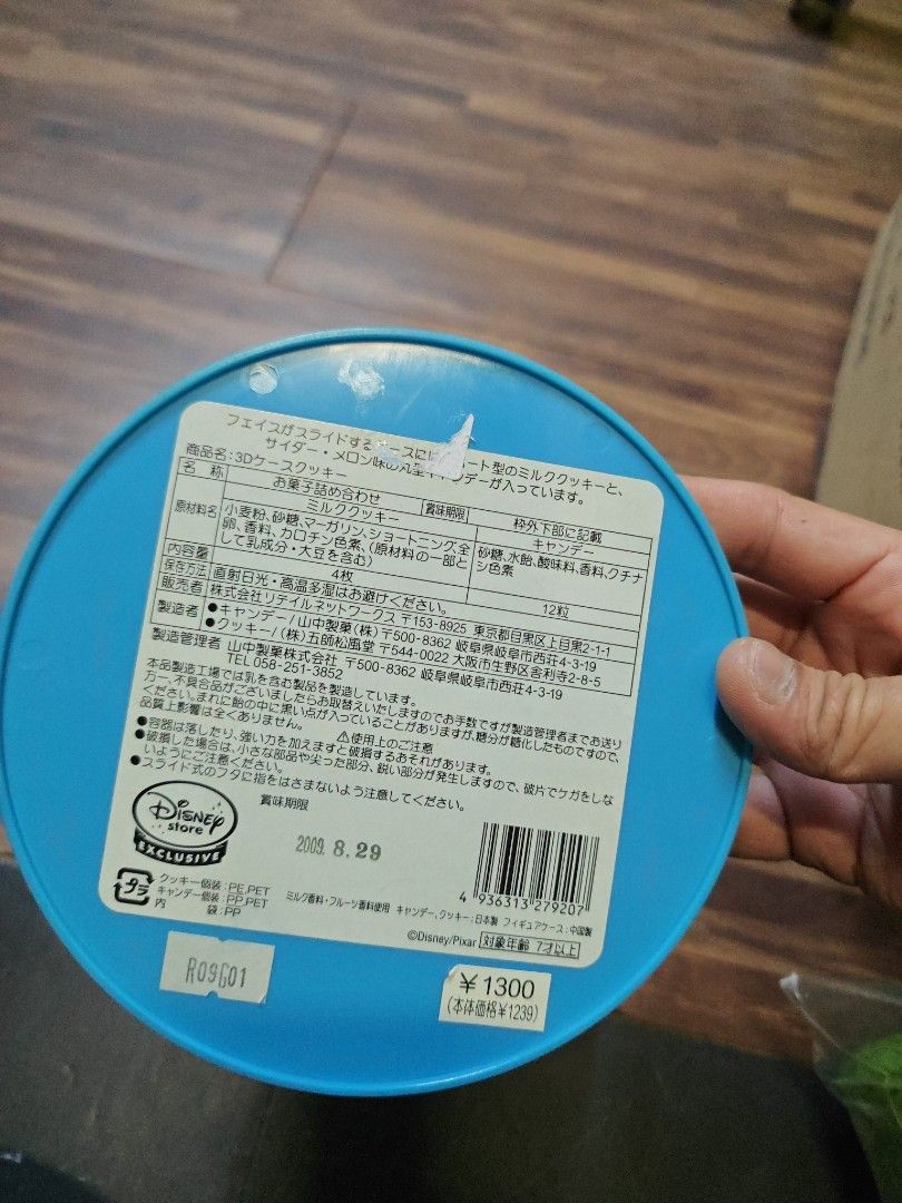 Disney Monsters Inc. Mike Wazowski Cookie Jar, Hobbies & Toys, Toys ...