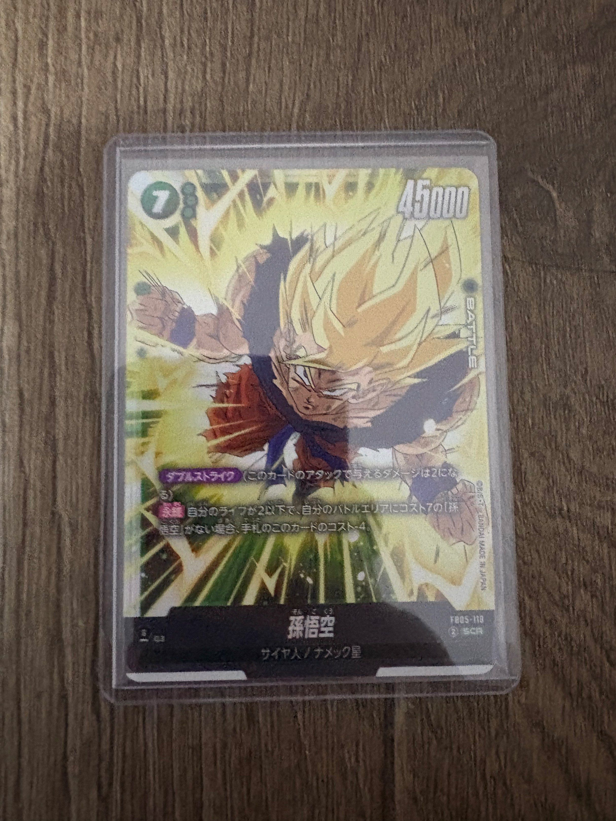 Dragon Ball Fusion World FB05-119 - Son Goku SCR, Hobbies & Toys, Toys ...