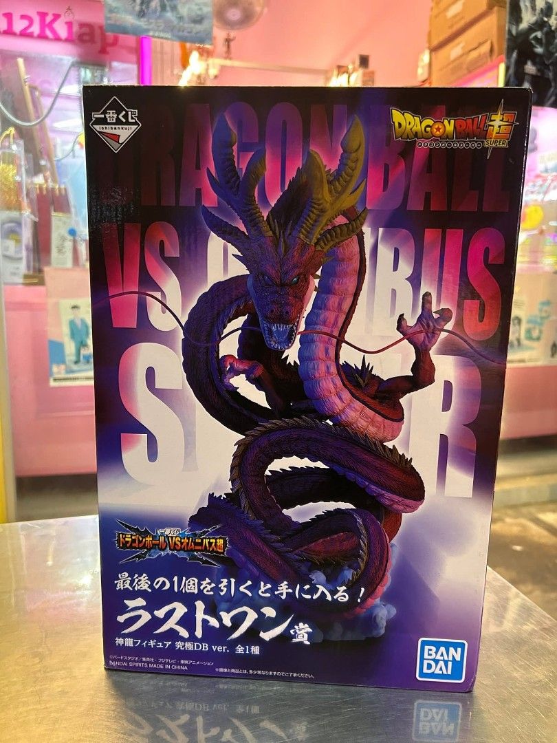 Dragon Ball VS Omnibus Last One Shenron Figure, Hobbies & Toys, Toys ...