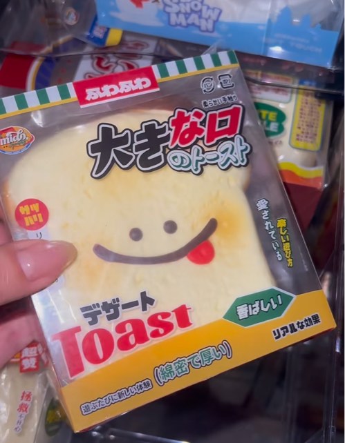 (FREE DELIVERY) mido white ttz gen2 toast squishy, Hobbies & Toys, Toys ...