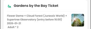 Flower Dome ticket, Tickets & Vouchers, Local Attractions & Transport ...