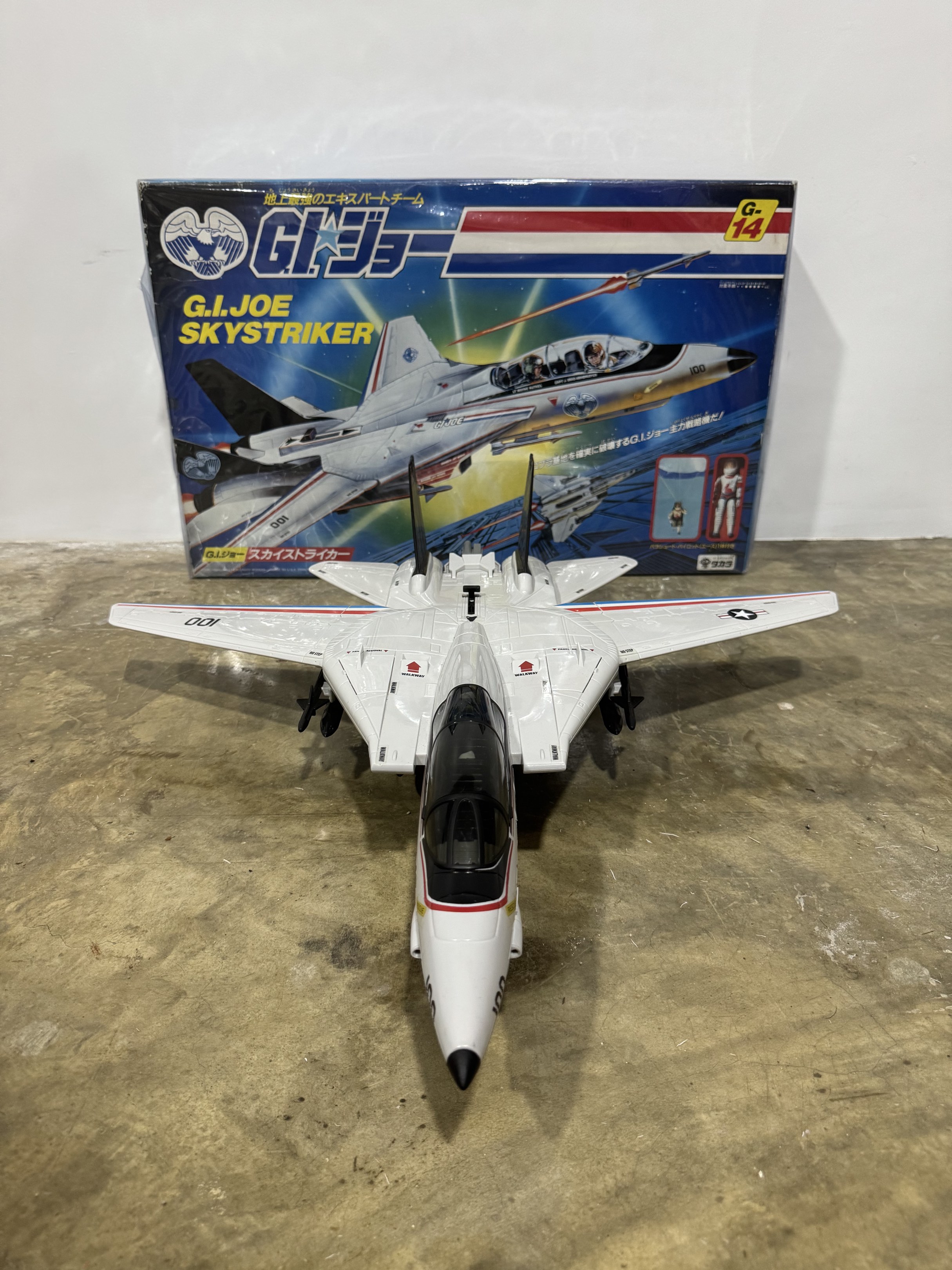GI JOE SKY STRIKER HASLAB G.I. JOE VINTAGE TRANSFORMERS, Hobbies & Toys ...