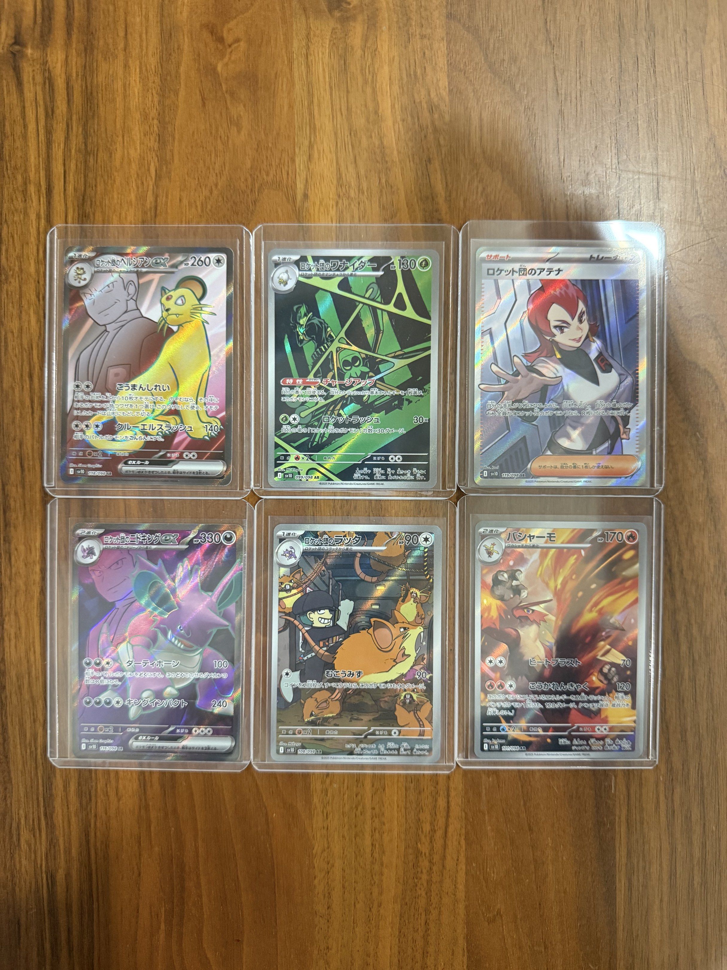 Glory of Team Rocket sv10 (ARs and exs), Hobbies & Toys, Toys & Games ...