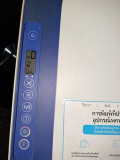 HP Deskjet Ink Advantage 2545 All-in-One Series Printer, Computers ...