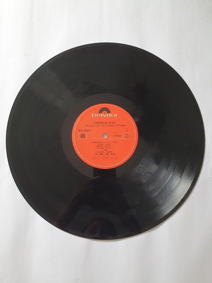 Kitaro 1983 - The Best of Silk Road 12" Vinyl Record Japan, Hobbies ...