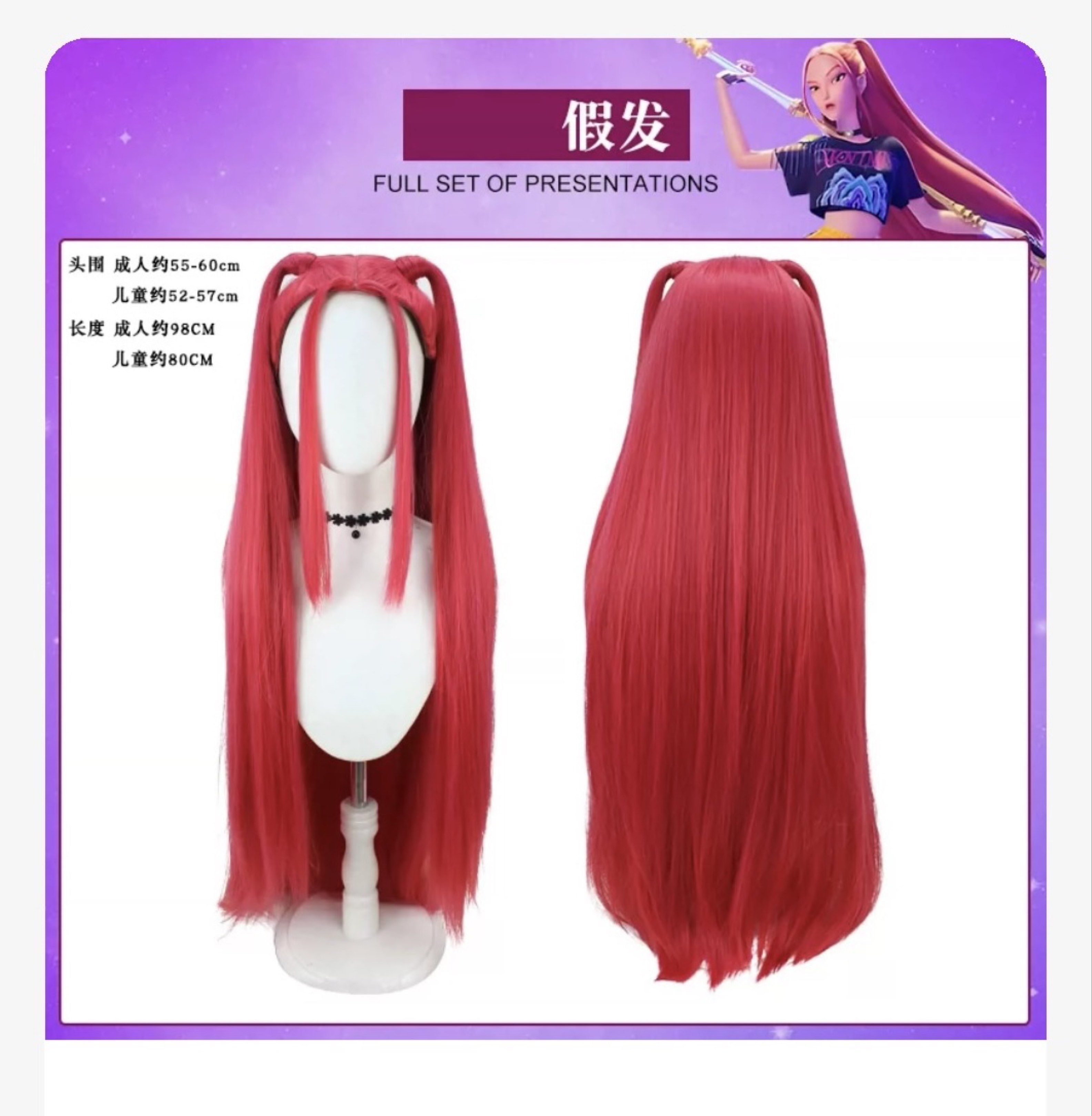 K-pop demon hunter Cosplay Wig - Rumi & Zoey (kids), Hobbies & Toys ...