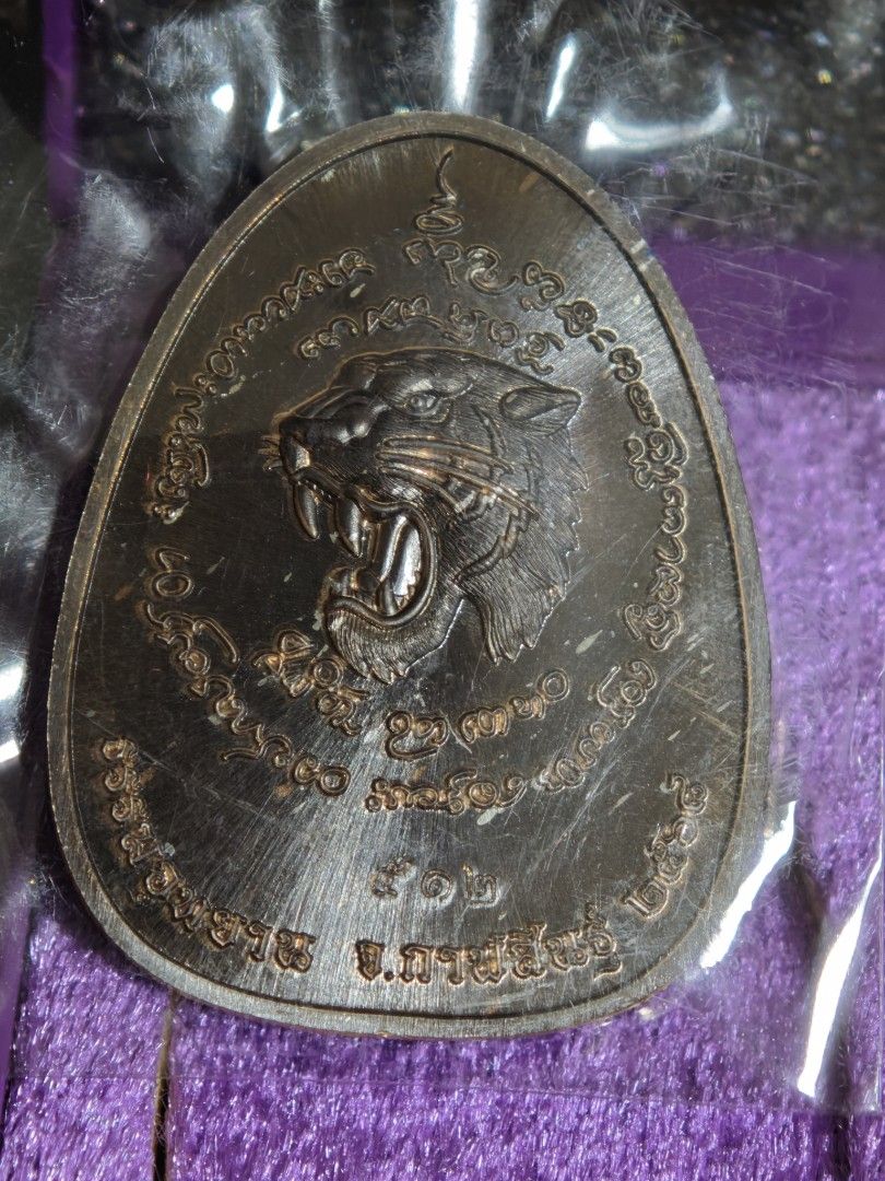 LP Mahasila Pidta Lang suer, Hobbies & Toys, Religious Items on Carousell