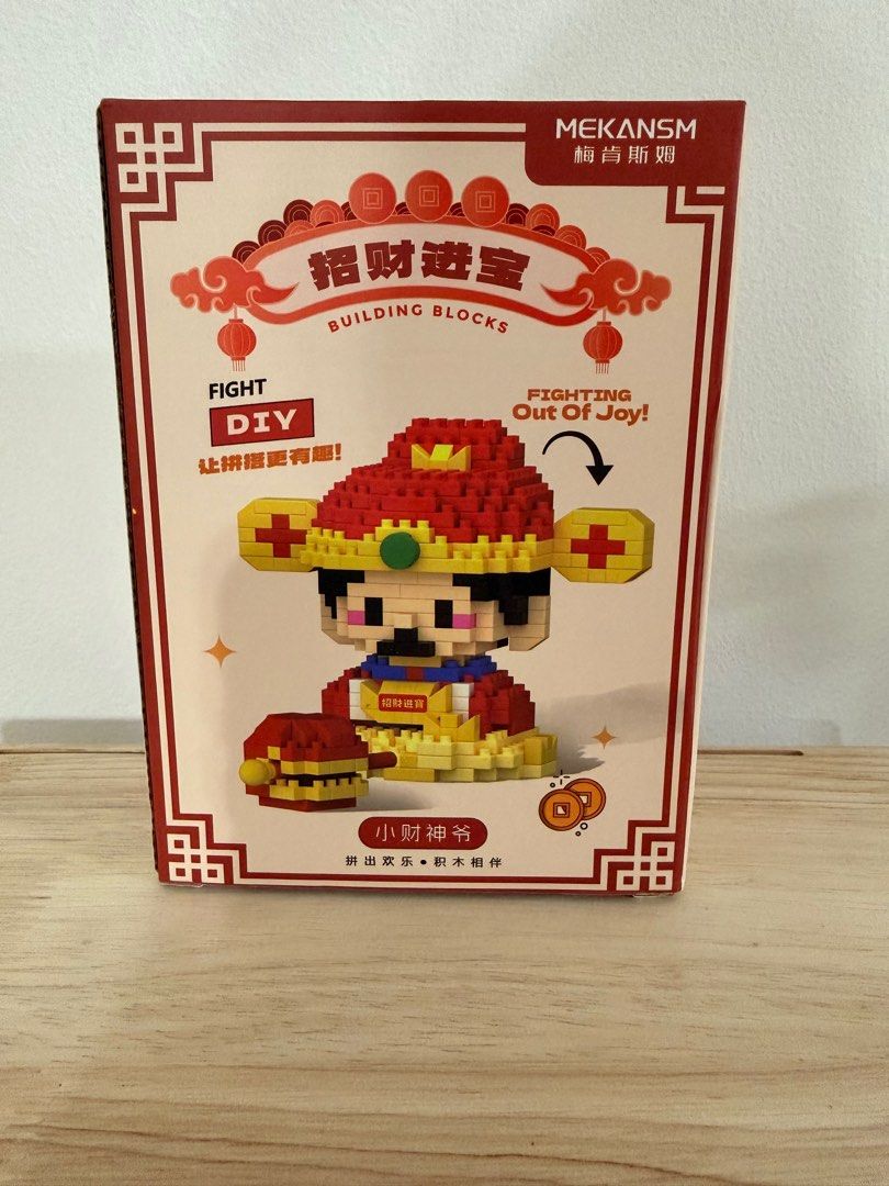 DIY Building Blocks - God of Wealth, Hobbies & Toys, Toys & Games on ...