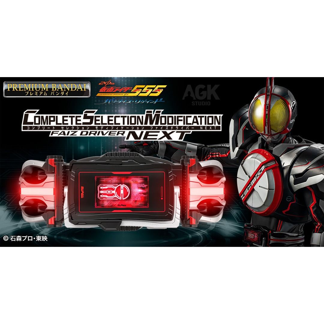 [MISB] CSM Faiz Driver NEXT Kamen Rider 555 20th, Hobbies & Toys, Toys ...