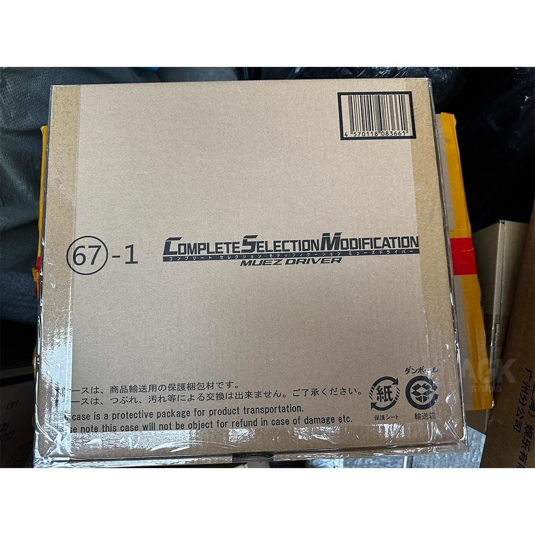 [MISB] CSM Muez Driver Kamen Rider 555 20th, Hobbies & Toys, Toys ...