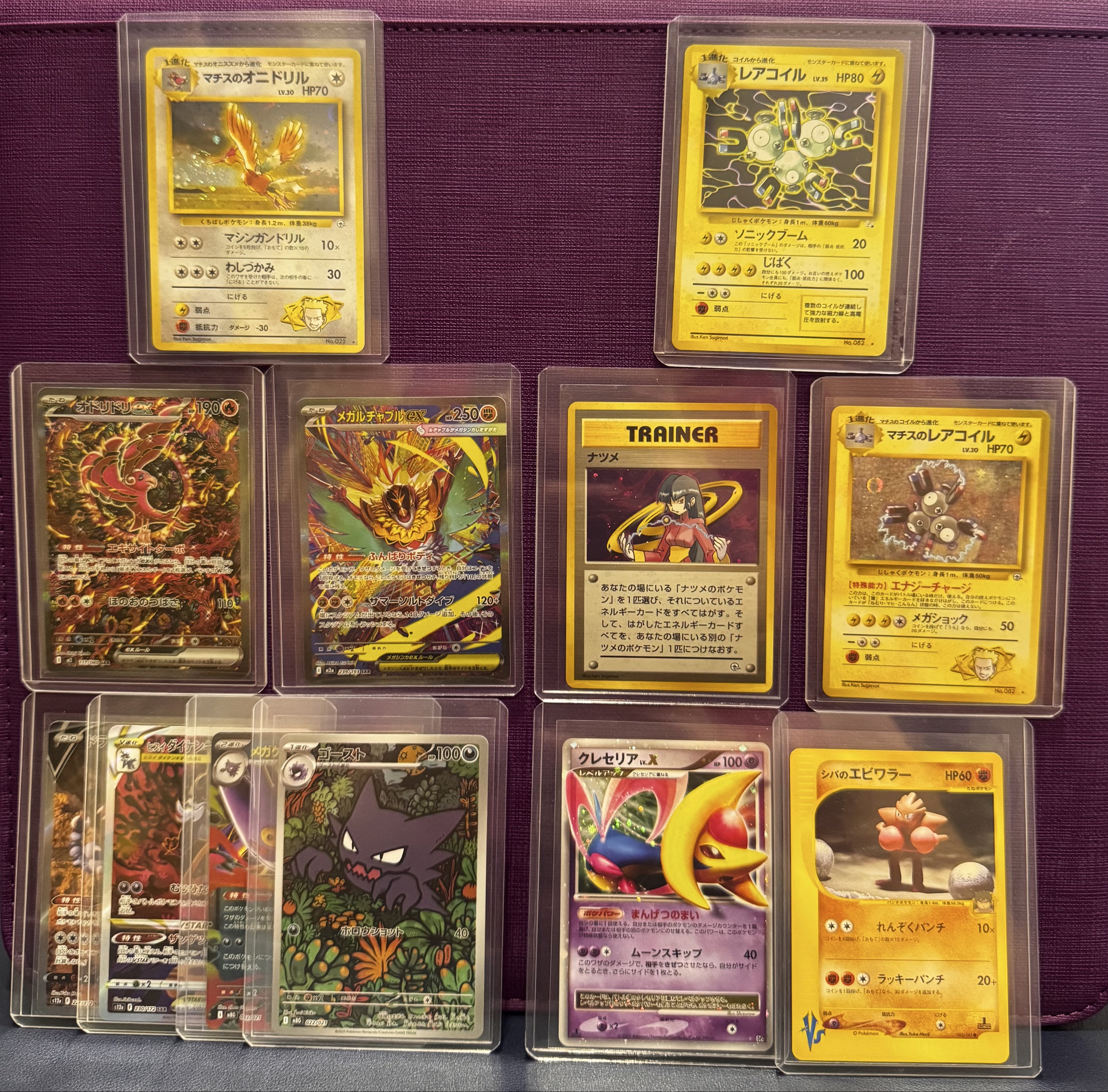 Mystery Pokemon Oripa - Pokemon Cards, Hobbies & Toys, Toys & Games on ...