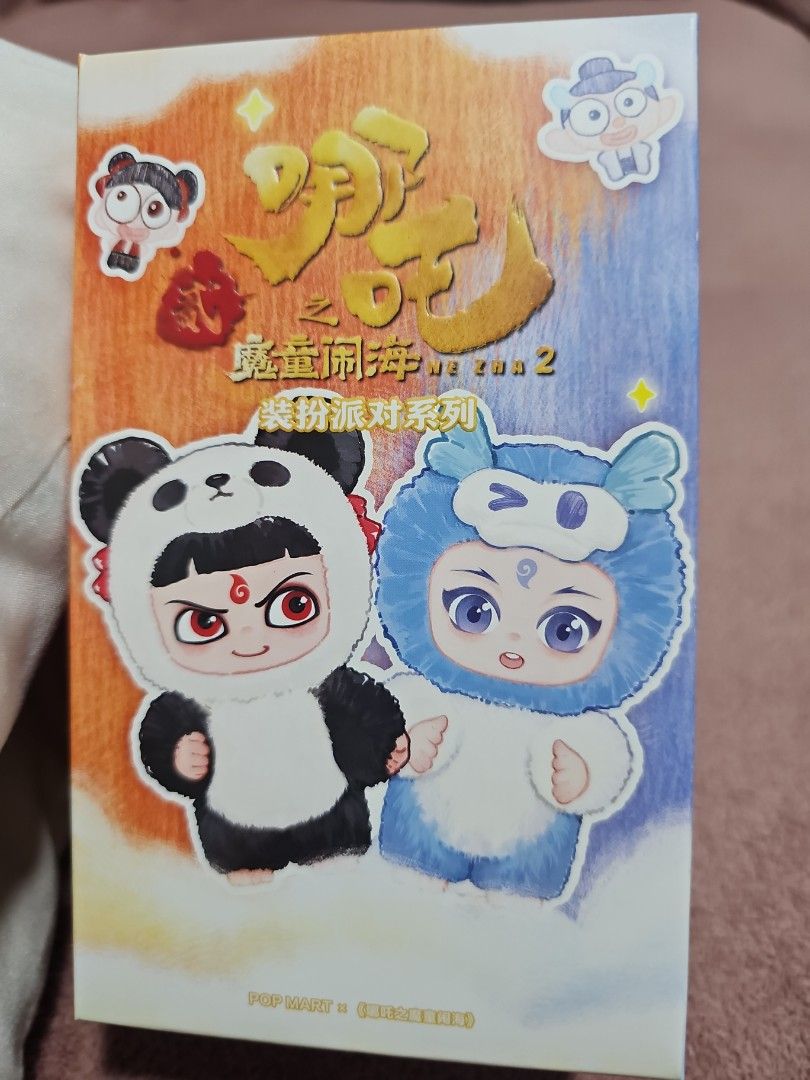 NeZha 2 Dress Up Party Series Vinyl Plush Doll Pendant: Ao Bing Polar ...