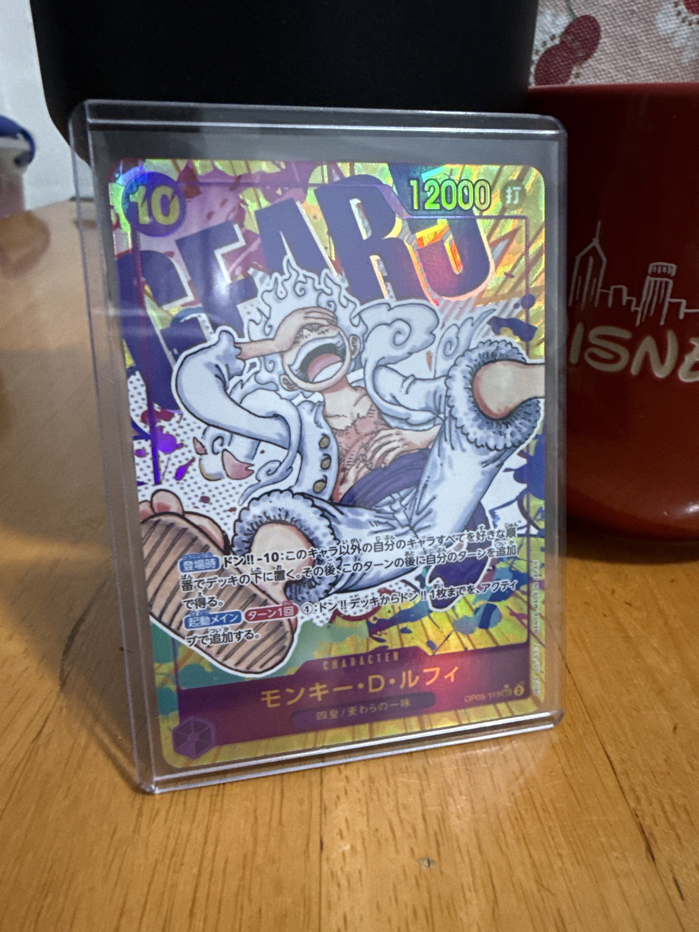 One Piece Card Game - Monkey D. Luffy Gear 5 OP05-119, Hobbies & Toys ...