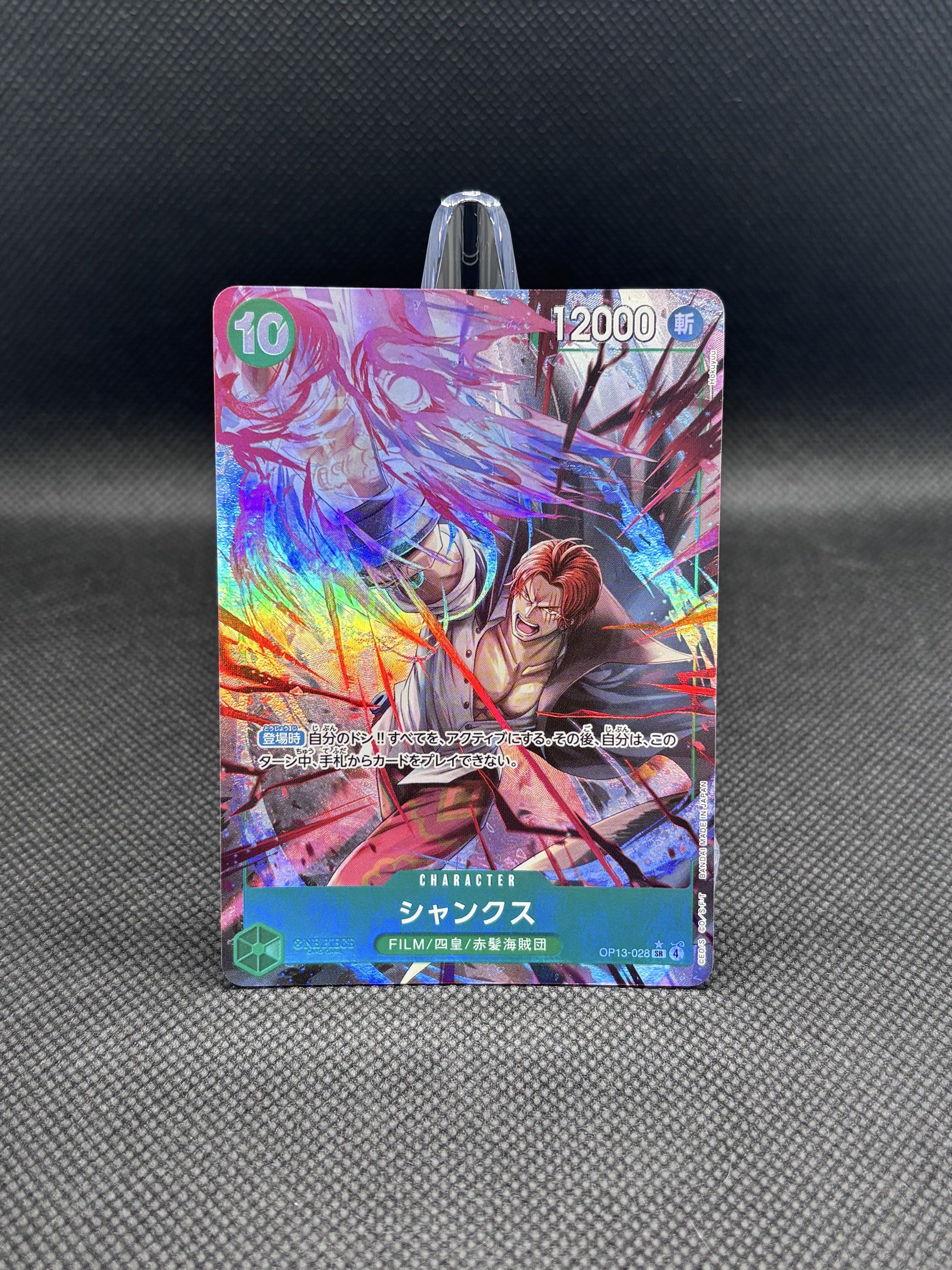 One Piece Card Game | Shanks Parallel AA Alt Art OP13-028, Hobbies ...