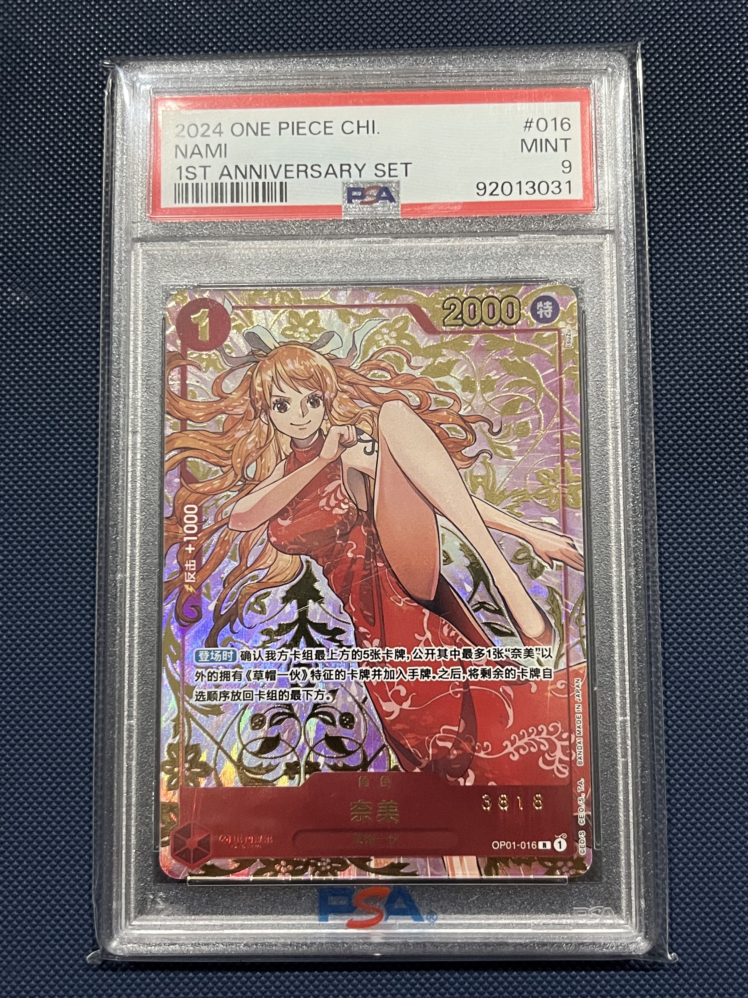 One Piece Card Game Nami 1st Anniversary Set, Hobbies & Toys, Toys ...