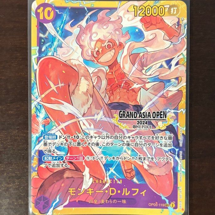 One Piece Grand Asia Open Luffy AA SP Promo Card, Hobbies & Toys, Toys ...