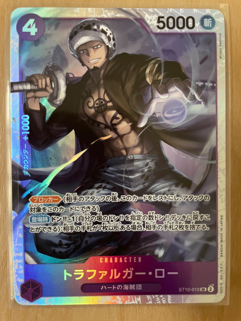 One Piece Japanese SR Card - Trafalgar Law ST10-010, Hobbies & Toys, Toys & Games on Carousell