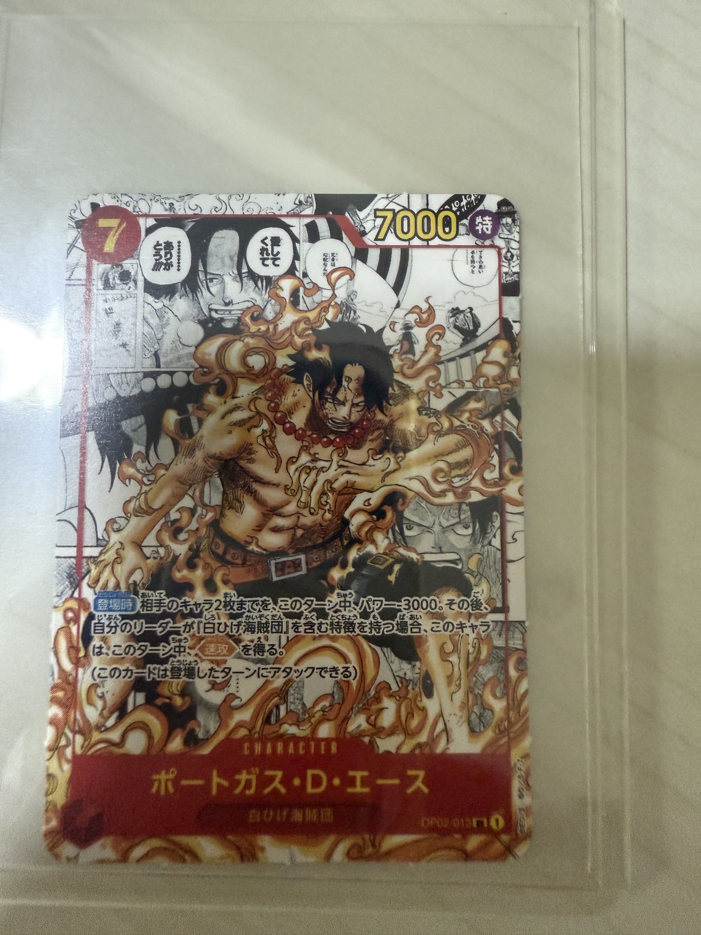 One Piece Portgas D Ace Mini Holo Japanese Card (OP02-013), Hobbies ...