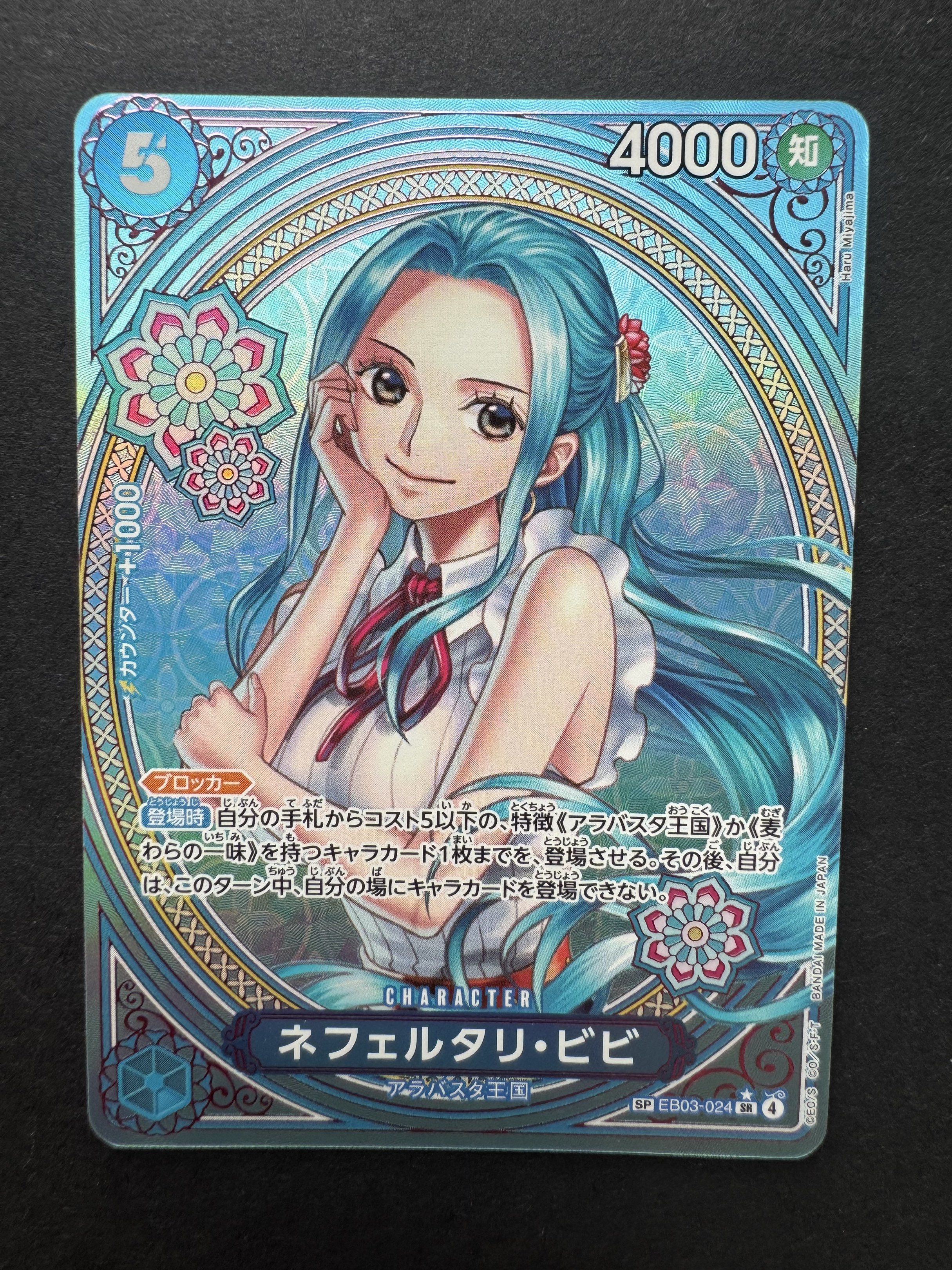 One Piece Card Game Vivi SP EB03-024, Hobbies & Toys, Toys & Games on ...