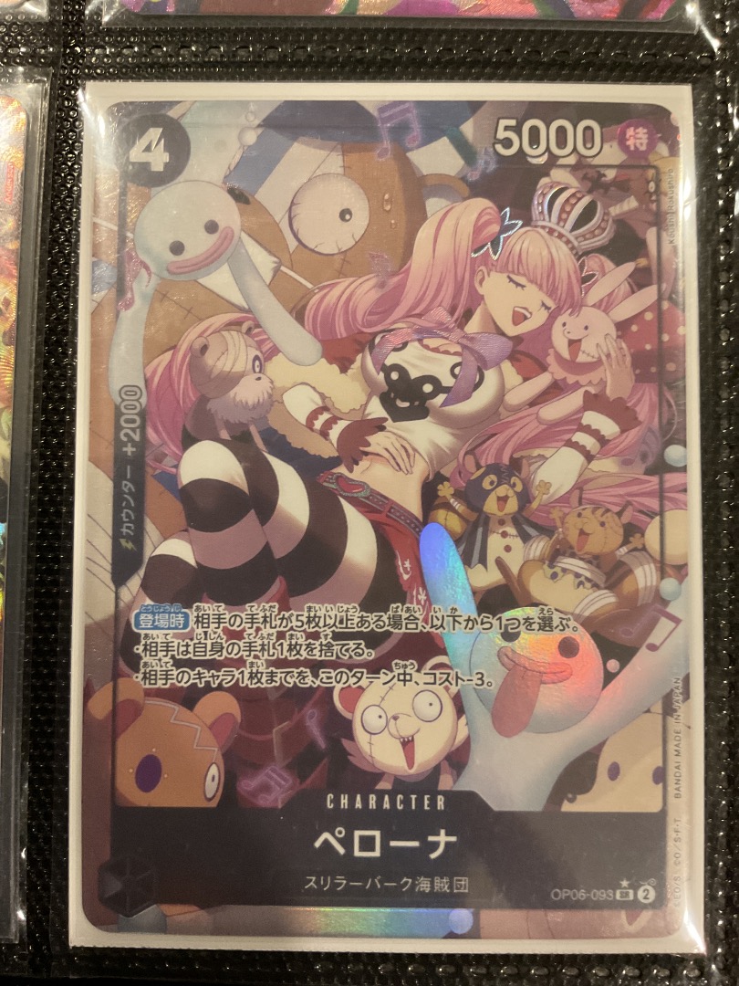 Perona aa op06, Hobbies & Toys, Toys & Games on Carousell