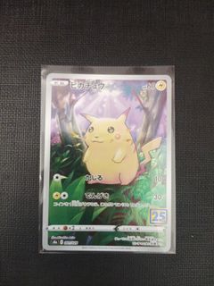 25th Anniversary Golden box Pikachu, s8a-G, #003/015, Hobbies & Toys ...
