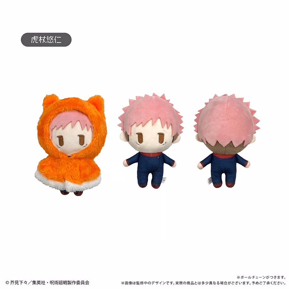 [PO] JJK Jujutsu Kaisen Cape Tapinui Plush Mascot Yuji Megumi Gojo ...