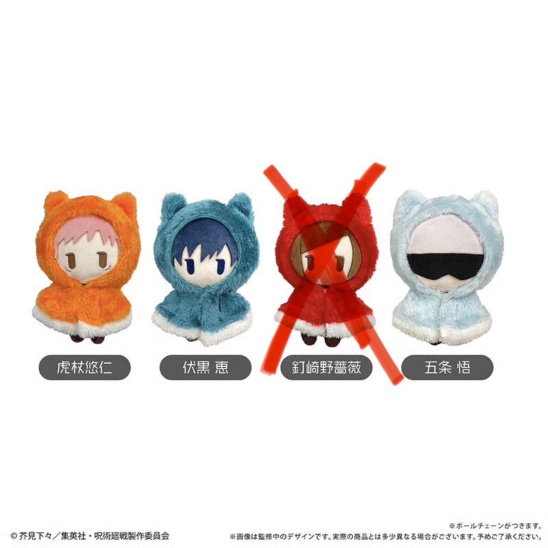 [PO] JJK Jujutsu Kaisen Cape Tapinui Plush Mascot Yuji Megumi Gojo ...