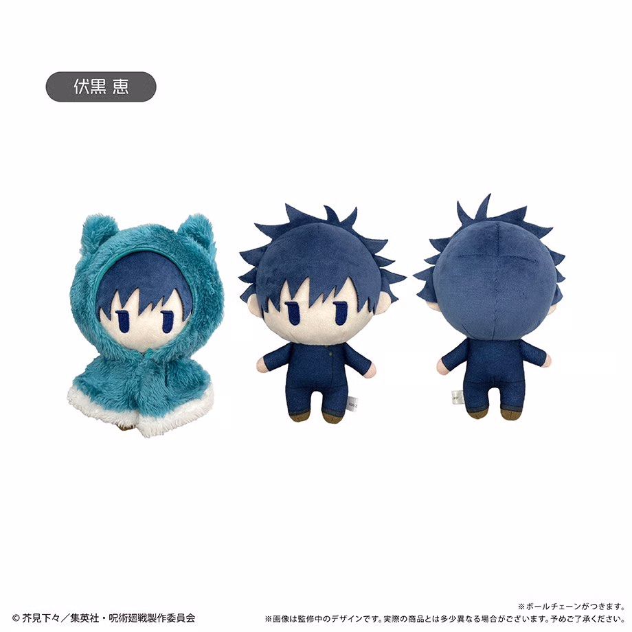 [PO] JJK Jujutsu Kaisen Cape Tapinui Plush Mascot Yuji Megumi Gojo ...