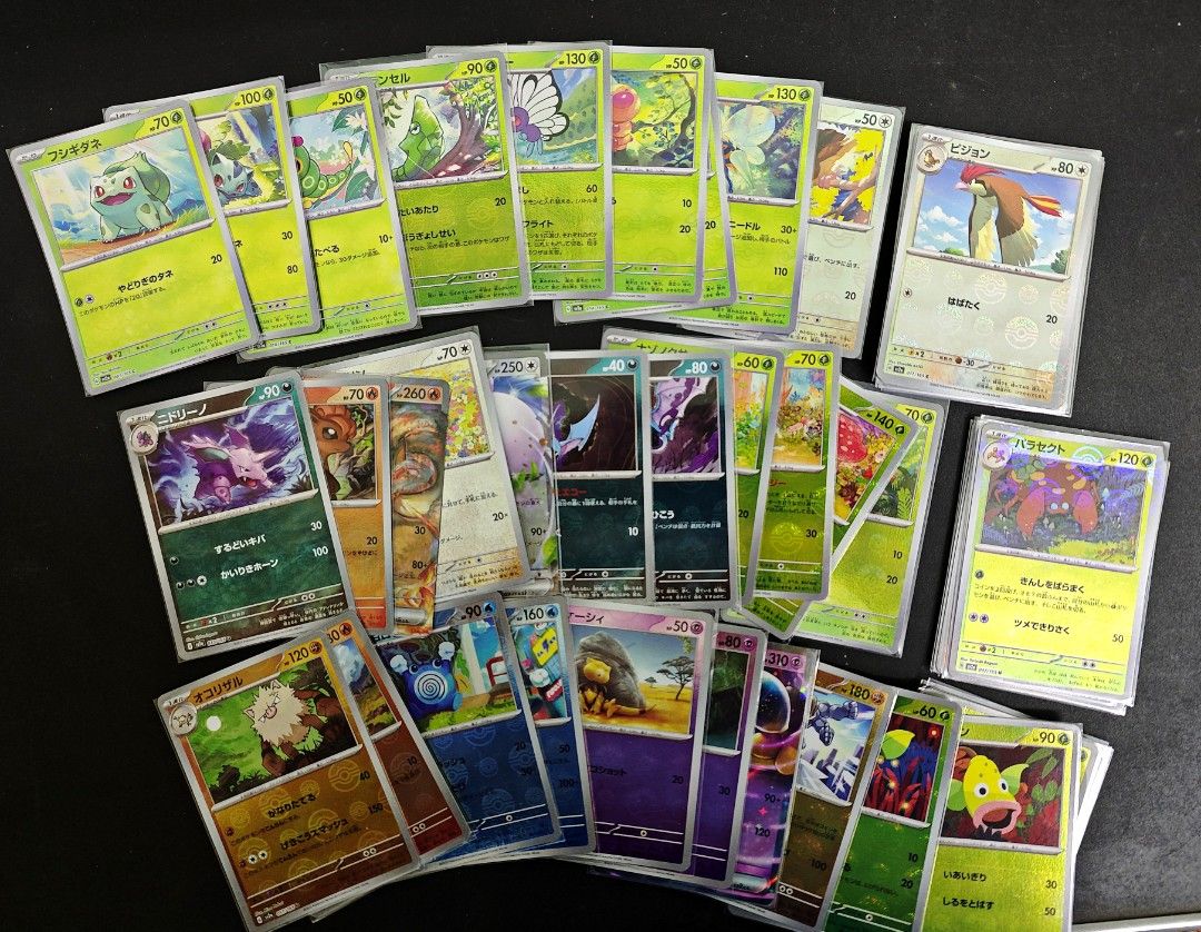 Pokemon 151 Japanese | Pokeball Reverse| Japanese, Hobbies & Toys, Toys ...